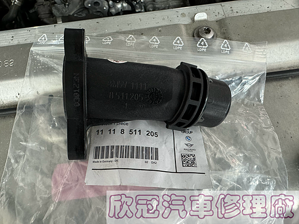 BMW G01 X3 - 水泵浦漏水、機油芯座漏水、電子節溫