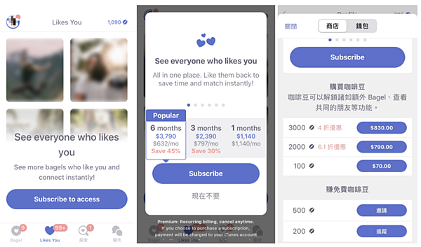 【2021 CMB交友】女性友善的交友app？Coffee Meets Bagel 交友軟體評測－氧氣少女｜痞客邦