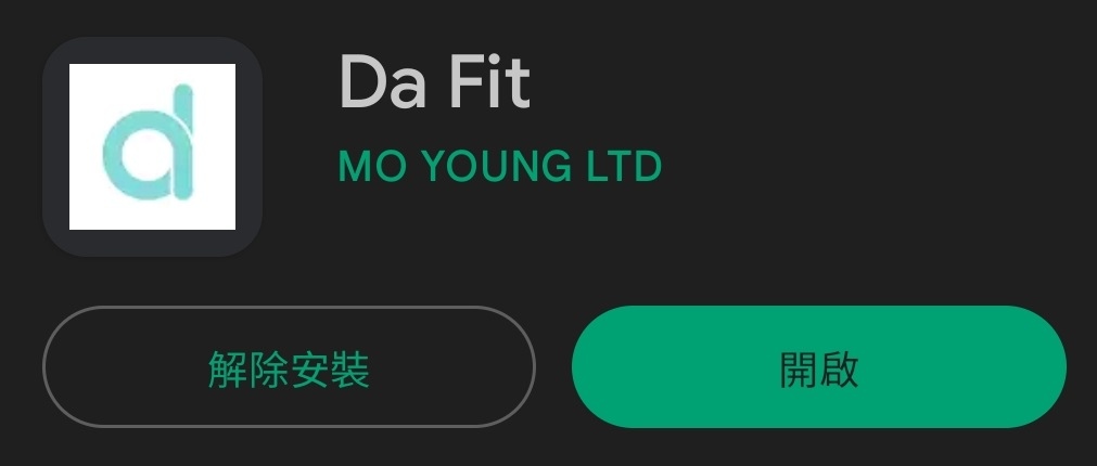 【手錶】還沒使用過智慧手錶嗎? 推薦購買台灣品牌：梵固FanGu DA9a，超多功能一次滿足!! - 佩吉的生活點滴 @ 潮流、美妝、消費 創造個人化風格的女性社群 PIXstyleMe