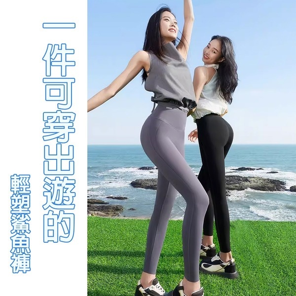 【KISSDIAMOND】抖音爆款輕塑記憶紗收腹鯊魚褲 | 痞客邦大試用時代 Pixnet