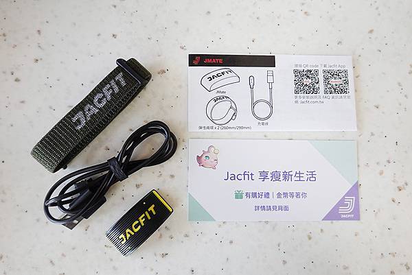 在家也能進行的親子運動娛樂－JMate拳擊運動智慧手環｜Poppy | 媽咪拜MamiBuy