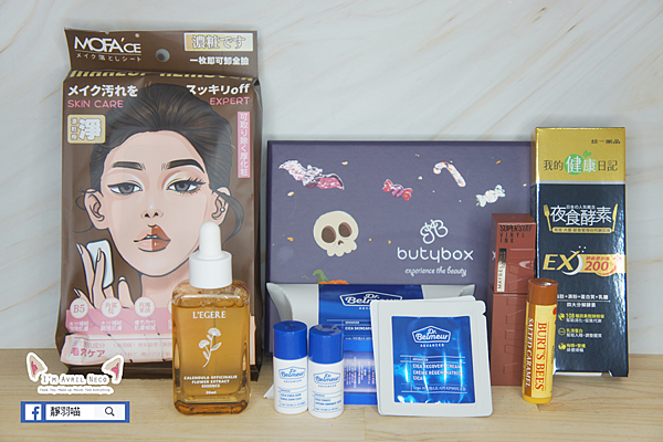 【開箱】萬聖節必備保養與美妝好物！ButyBox 2024年10月美妝體驗盒－靜羽喵愛嘗鮮 CAT's LIFE｜痞客邦