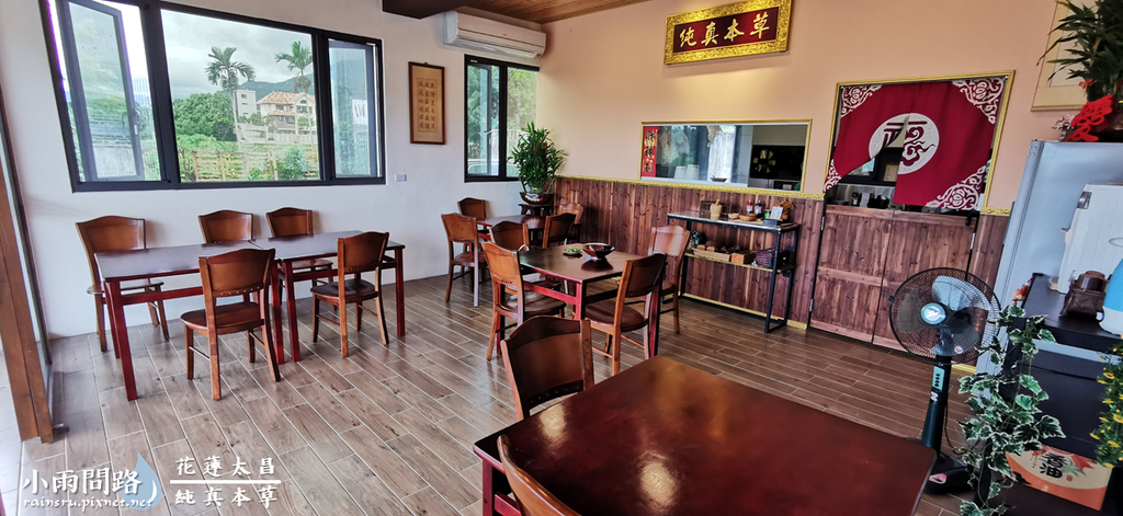 2020-11-14花蓮吉安美食｜純真本草｜祖傳五代藥膳排骨｜20幾種中藥材熬煮超厲害！養生溫補選這家｜可素食｜慈濟人文校區、太昌三角市場 ...