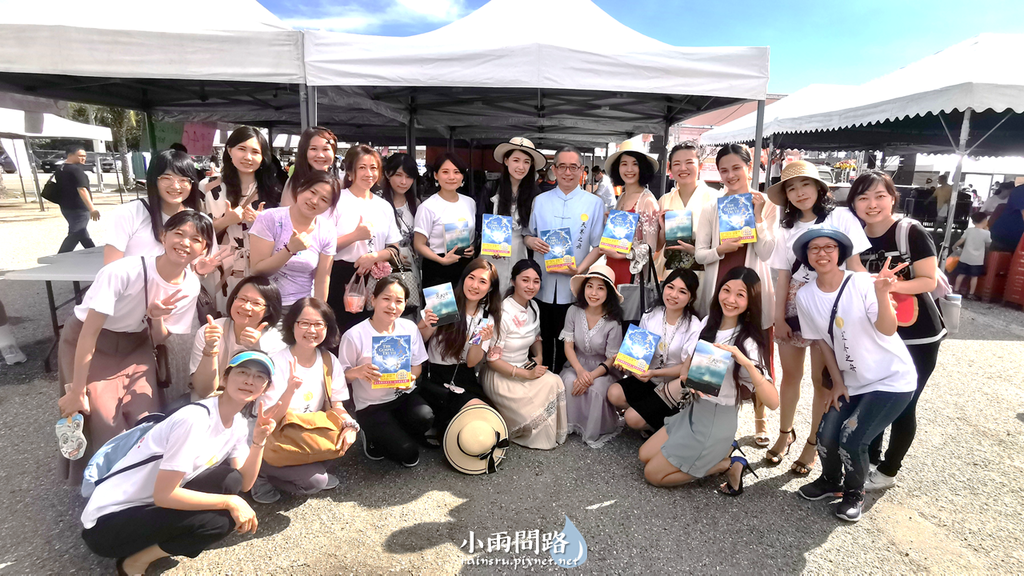 2020-11-22花蓮家扶中心愛心園遊會｜天界之舟一日愛心志工｜有問路家族的地方就有光、愛、溫暖 - 花蓮家扶中心愛心園遊會｜天界之舟一日 ...