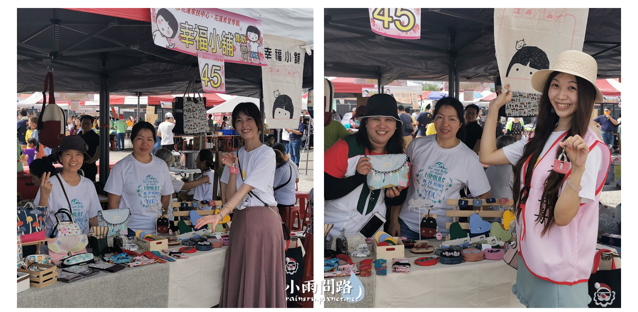 2020-11-22花蓮家扶中心愛心園遊會｜天界之舟一日愛心志工｜有問路家族的地方就有光、愛、溫暖 - 花蓮家扶中心愛心園遊會｜天界之舟一日 ...
