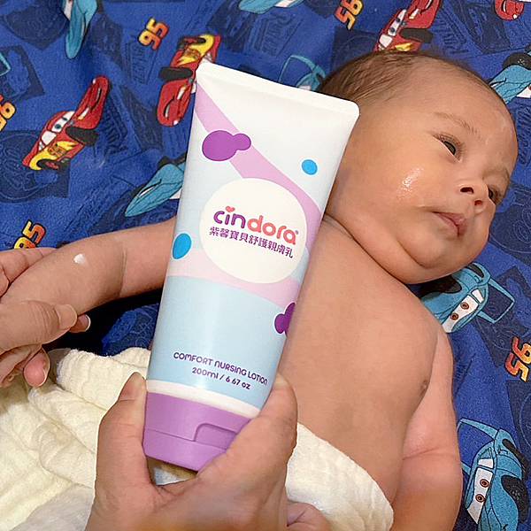 育兒商品│馨朵拉Cindora紫馨寶貝舒護親膚乳寶寶防護｜男子宿舍↔︎肉圓可樂配雞塊 | 媽咪拜MamiBuy