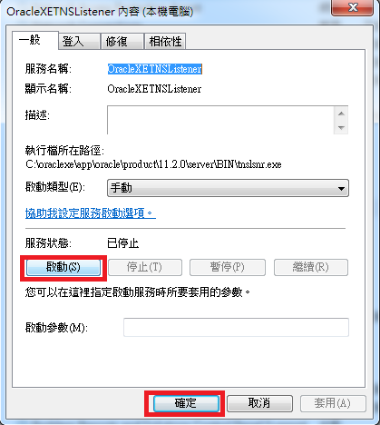 [Oracle SQL] Vendor code 17002－給你魚竿｜痞客邦