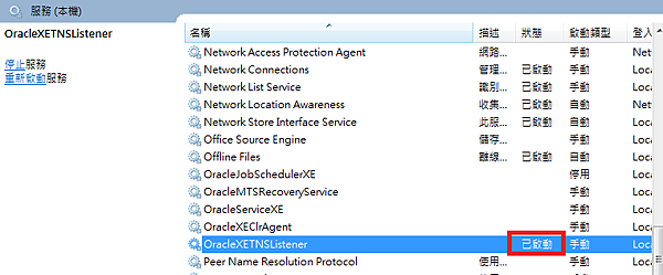 [Oracle SQL] Vendor code 17002－給你魚竿｜痞客邦