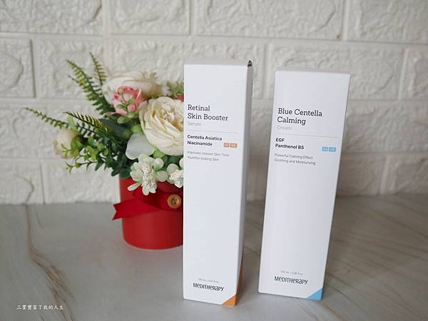 全新一代的基礎保養【MEDITHERAPY】抗老修護系列-抗老修護A醛精華x藍色積雪草修護乖乖霜 舒緩肌膚提升保水度－三寶豐富了我的人生｜痞客邦