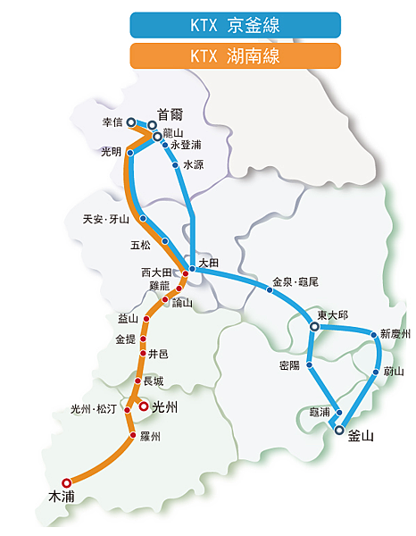 韓國高鐵KTX京釜線隨筆－サンジェフ の 駅｜痞客邦