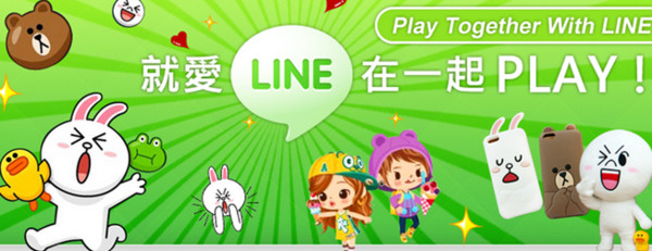 LINE Game成功擄獲低頭族的心|金鑽石娛樂城 金鑽石線上賭城＠金鑽石娛樂城 超級點數交易平台｜PChome Online 個人新聞台