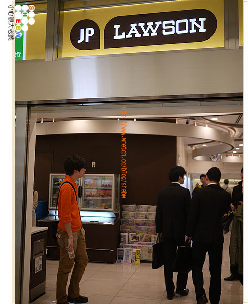 [2013東京新名所]Kitte丸の内B1美食甜點必逛店鋪一覽表(JP限定商品、JP Lawson) @ 小心眼大老婆 :: 痞客邦