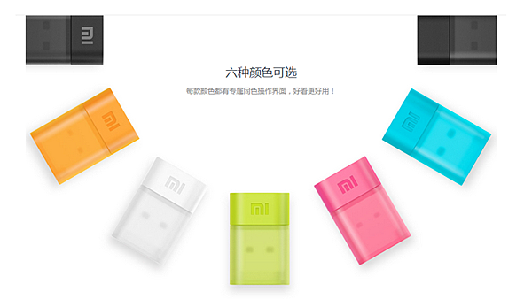 [操作教學]小米隨身WIFI 網路分享及接收神器－米粉直擊｜痞客邦