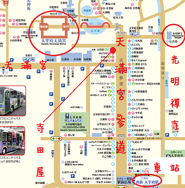 日本九州 太宰府天滿宮半日遊散步地圖 天滿宮參道/特色星巴克/寺田屋梅枝餅/光明禪寺－懶人食遊 Lazy Travelers｜痞客邦