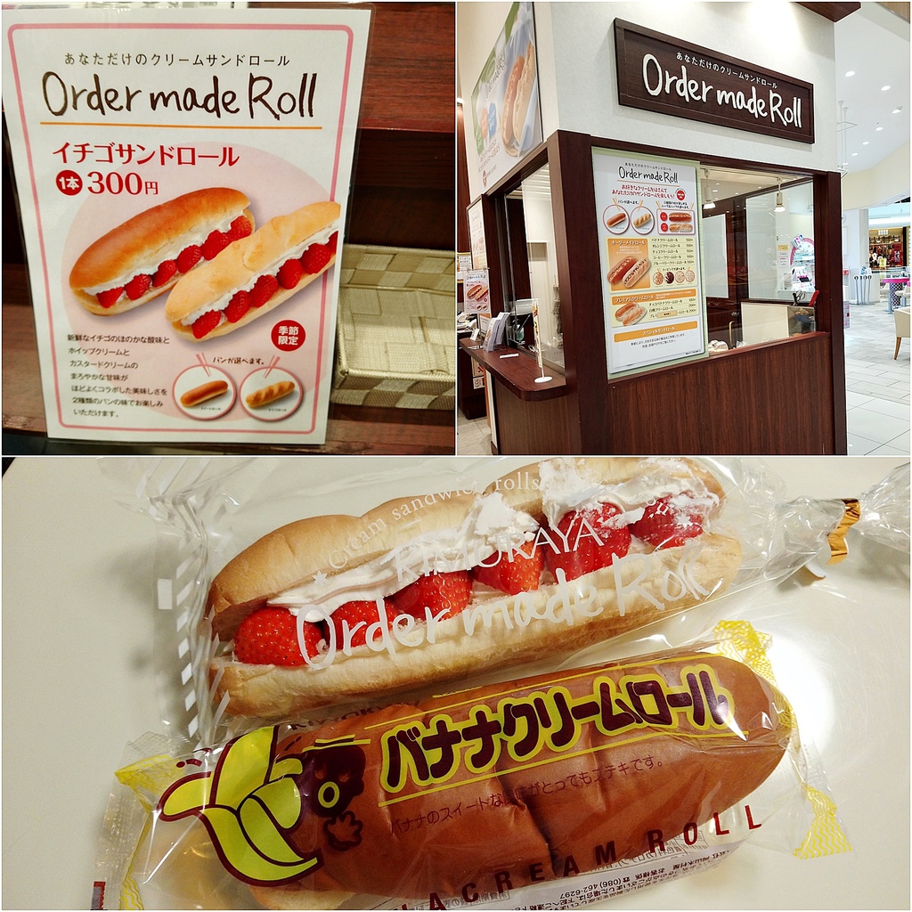 日本岡山倉敷自由行：桃太郎晴天王國吃喝逛買，行程分享&綜合資訊 - FunTime旅遊比價