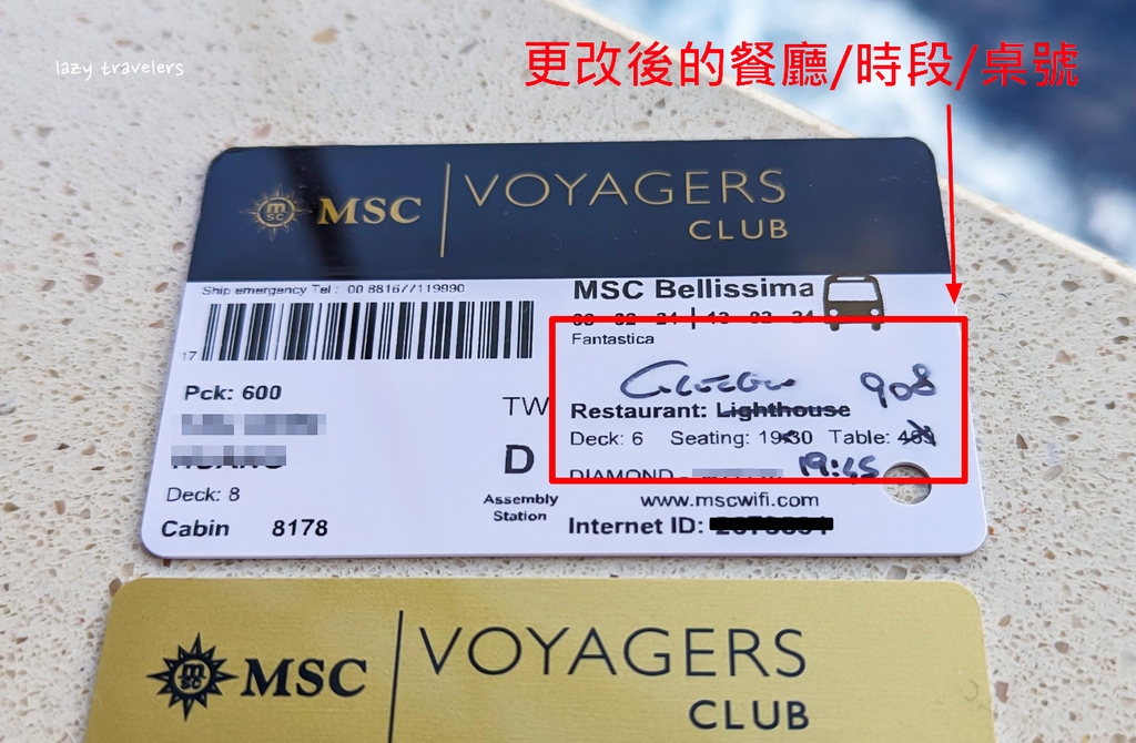 基隆沖繩航線 MSC Bellissima地中海榮耀號 初登船新手主題篇：登船離船流程、MSC for me、綁定信用卡、會籍匹配(免費直升金 ...