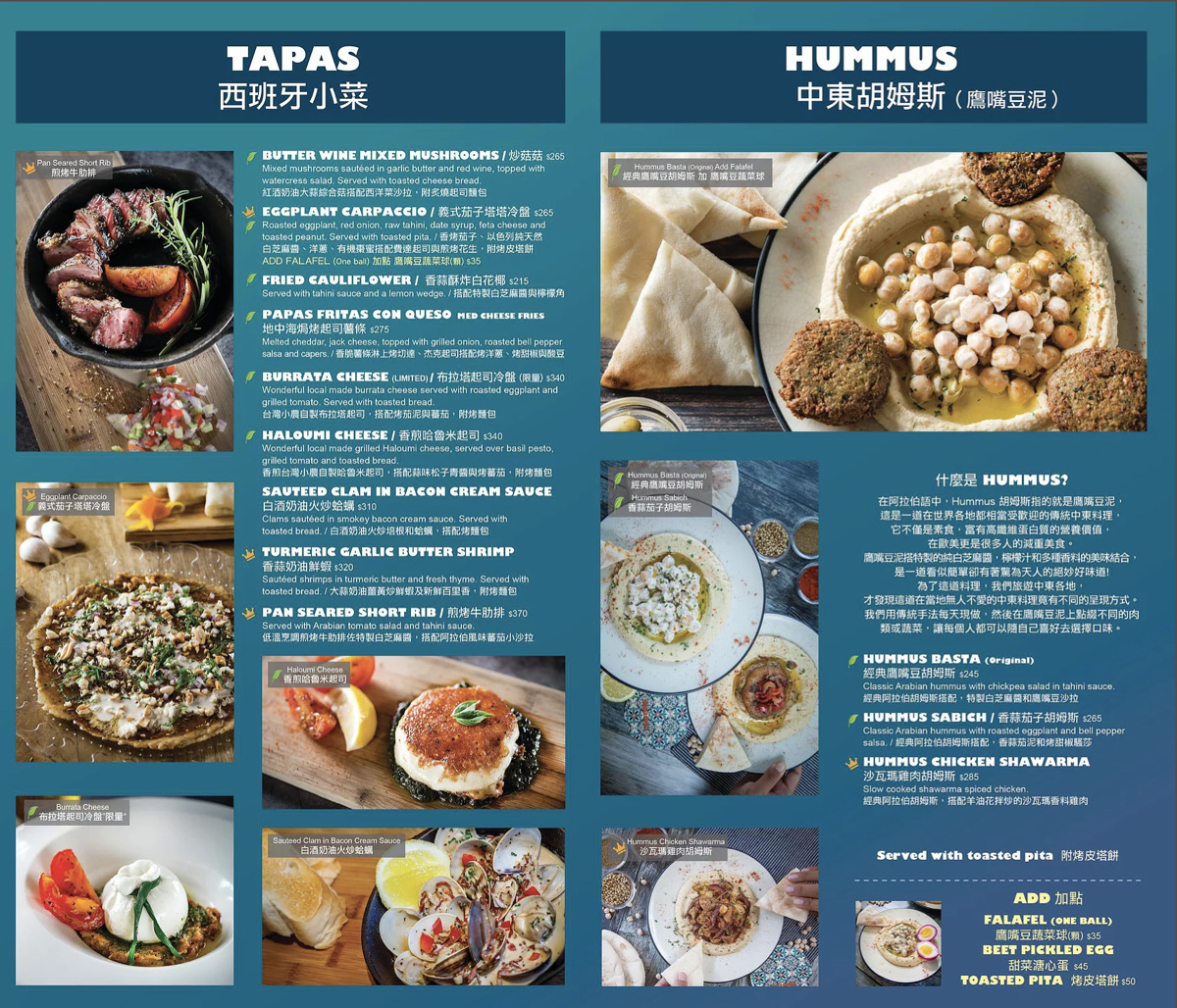 [台北。美食] TOASTERiA CAFE 吐司利亞 敦南店～優質食材「究好豬」進駐 安心肉品做料理x 創意美味帕尼尼、歐姆蛋、早午餐～環境 ...