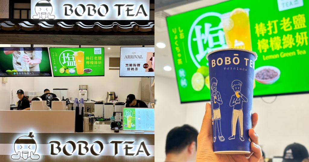 新竹巨城新開幕「BOBO TEA 波波茶」必喝棒打檸檬 每一口都喝得到果粒－00的美食旅遊懶人包泌｜痞客邦