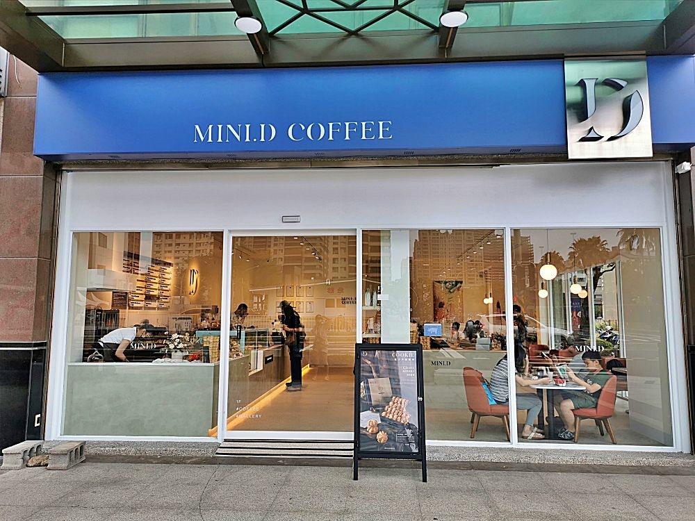高雄｜MINI.D Coffee：美術館旁的小清新咖啡廳！布列塔尼奶油球超熱賣-輕旅行