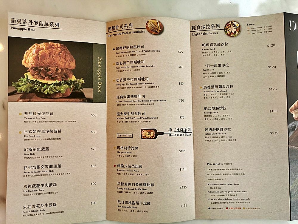 高雄｜MINI.D Coffee：美術館旁的小清新咖啡廳！布列塔尼奶油球超熱賣-輕旅行