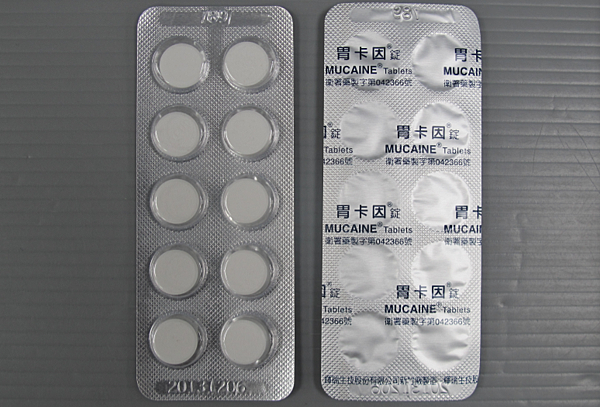 [藥學筆記] 運動員禁用的胃藥成分 | Oxethazaine－少年維特藥師生活｜痞客邦