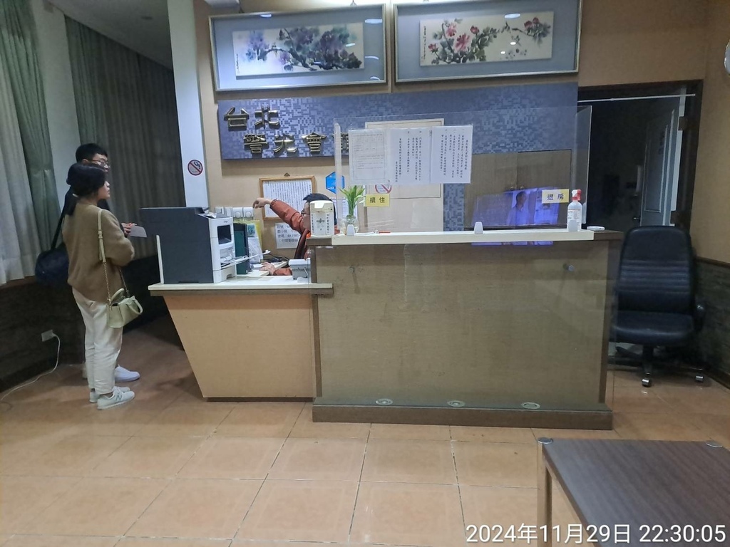 台北警光會館－wenshu的部落格｜痞客邦