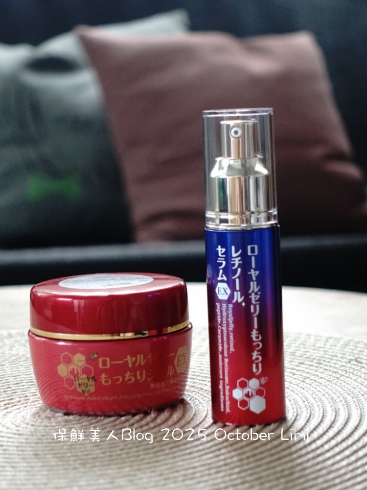 「OZIO歐姬兒」蜂王乳A醇緊緻精華EX&蜂王乳凝露EX，1+1效果加乘更有感－Limi_保鮮美人｜痞客邦