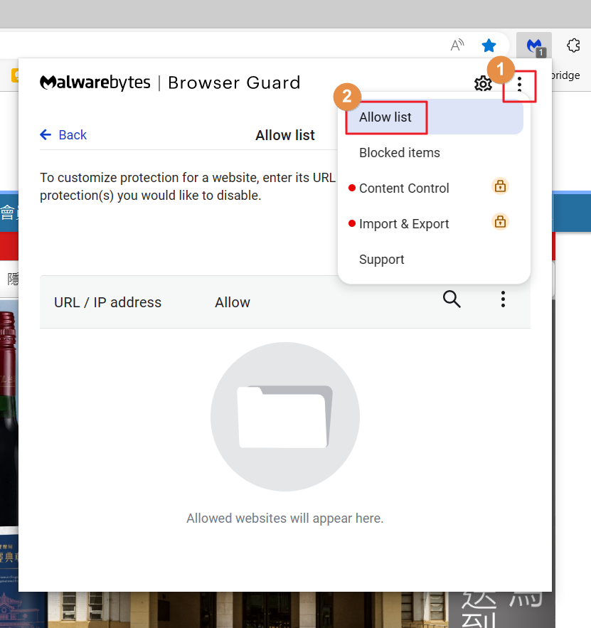 【教學】Malwarebytes Browser Guard－阻擋廣告與威脅的擴充功能 (2024年9月更新)－Mr. W 電腦村莊｜痞客邦