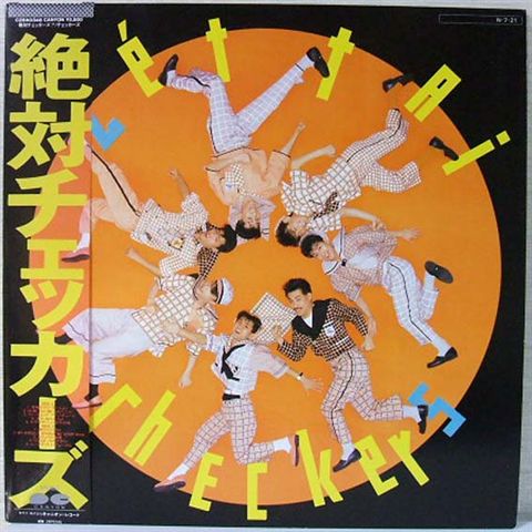 【Music Corner】學生時代的偶像團體─THE CHECKERS @ 無 酒 館 :: 痞客邦