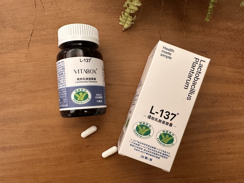 VITABOX維他盒子 L-137免疫益生菌開箱心得，改善過敏有感！－緯慈媽咪的碎念日記 ｜痞客邦