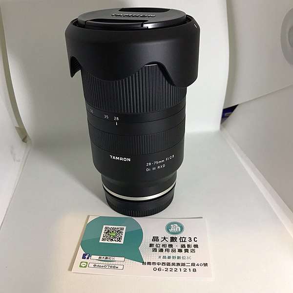 独特の上品 特大 研心 75mm×18mm yoshiyuki0804.sub.jp